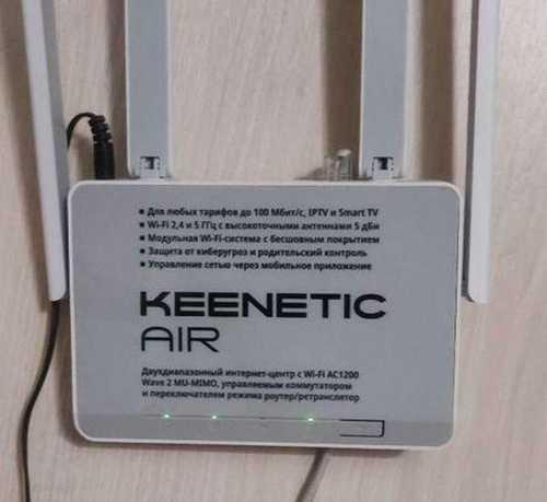 Keenetic Air (KN-1611)