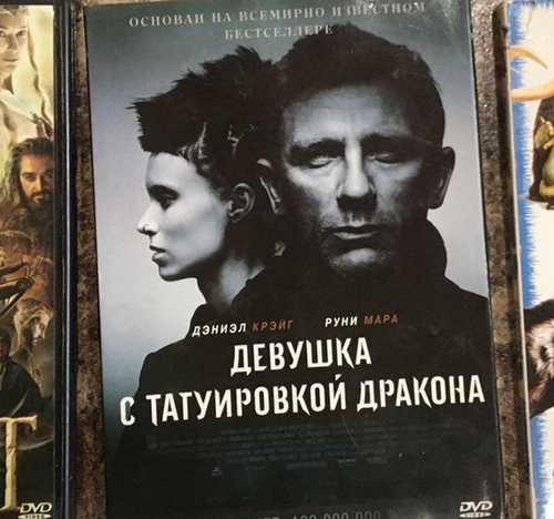 Dvd диски с фильмами лицензия