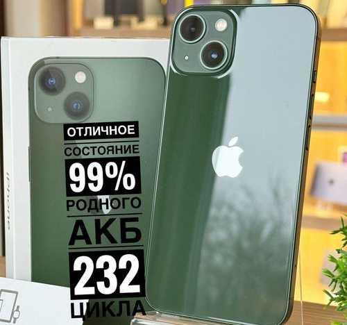 iPhone 13, 128 ГБ