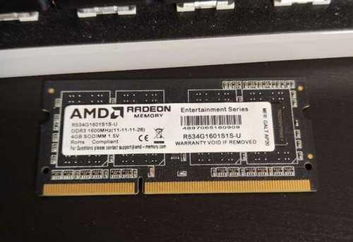 Оперативная память ddr3 AMD 4gb