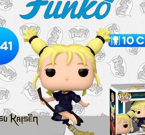 Фигурка Funko POP Animation Jujutsu Kaisen Momo