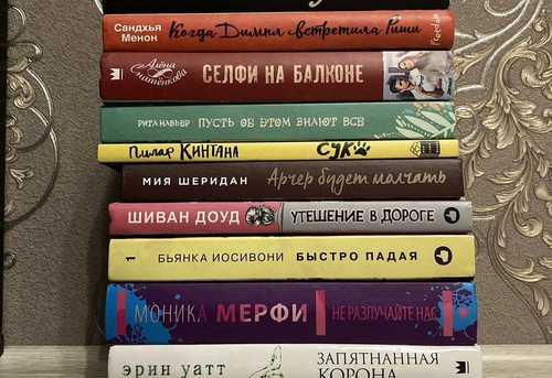 Книги young adult