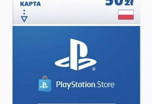 PS Store карта пополнения 50 PLN