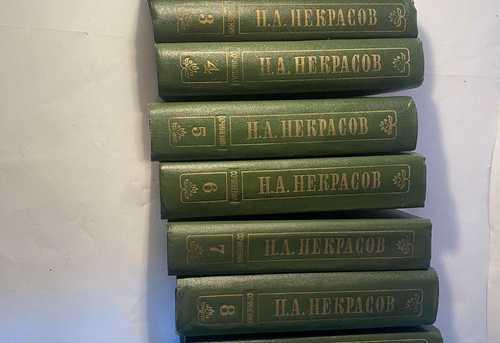 Некрасов Н.А.Все художественные произведения в 12т