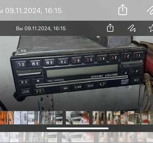 Becker mexico CD 860