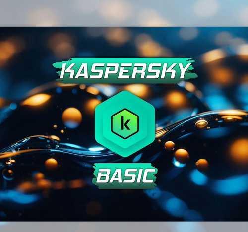 Kaspersky Basic Ключ Лицензионной Версии