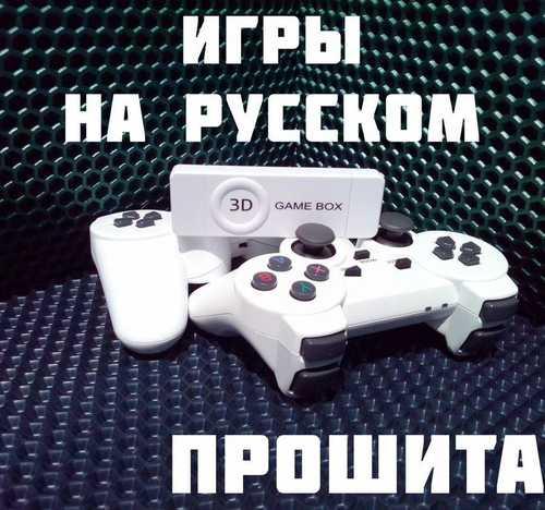 Приставка Playstation M10 oveA