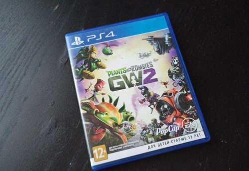 Plants vs Zombies GW2 PS4