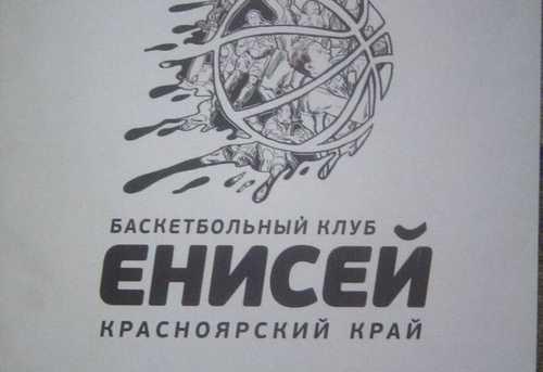 Продам фирменный календарь бк"Енисей"Сезон 2011-12