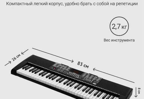 Синтезатор tesler KB-6150