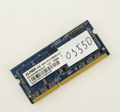 DDR3 Sodimm 2 GB 1333 MHz Elpida