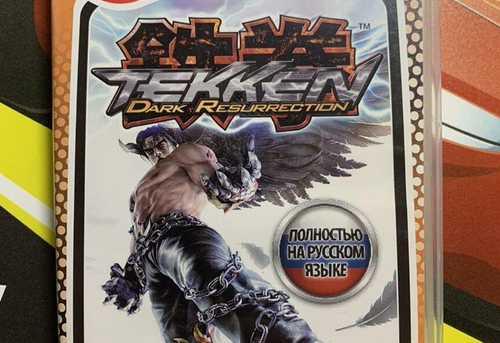 Диск UMD для PSP Tekken Dark Resurrection