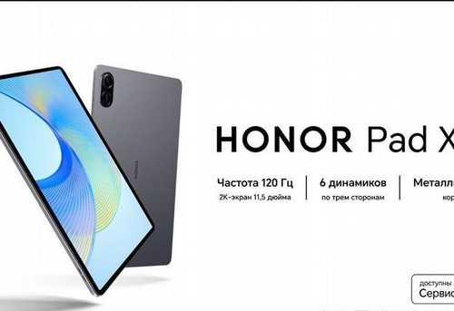 Honor pad x9 lte 128gb
