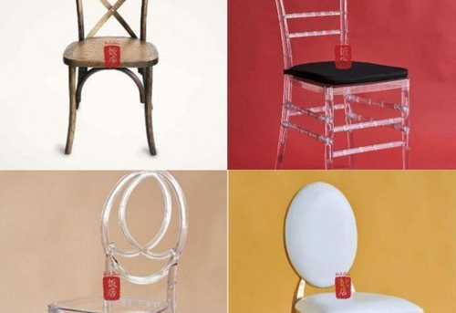 Банкетные стулья - прозрачные стулья в наличии