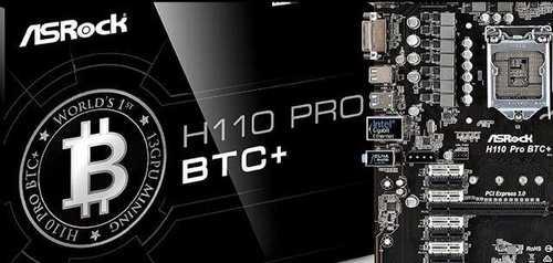 Комплект для Майнинга H110 PRO BTC +/G4600