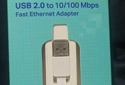 USB internet
