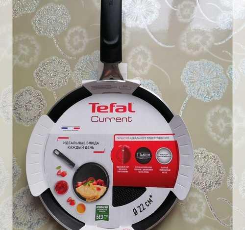 Сковорода блинная tefal новая 22 см