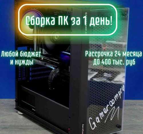 Игровой компьютер i5-12400F/RTX 3050 ventus 2X XS white 8GB