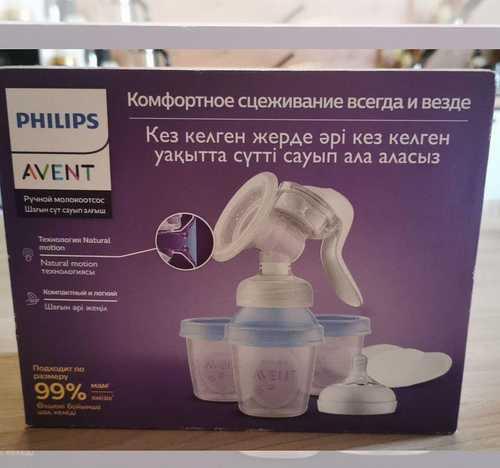 Молокоотсос avent ручной