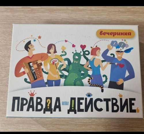 Настольные игры