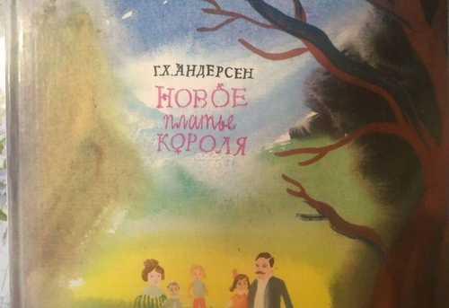 Детские книги СССР