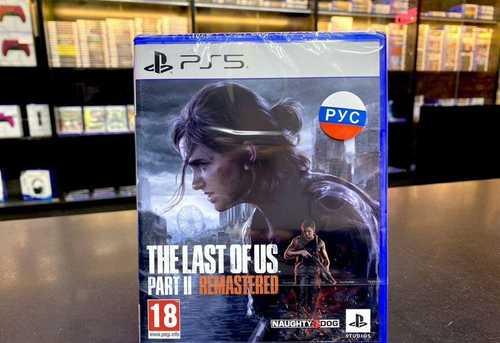 The Last of Us Part 2/ Одни из Нас 2 PS5