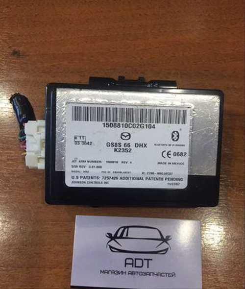 Блок управления bluetooth Mazda 6 GH 2006-2012