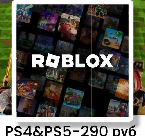 Roblox ps4 ps5 rus