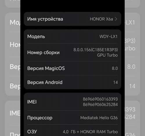 HONOR Honor 9x Pro, 8/128 ГБ