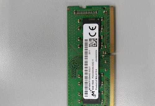 Память DDR4 Kingston sodimm б/у