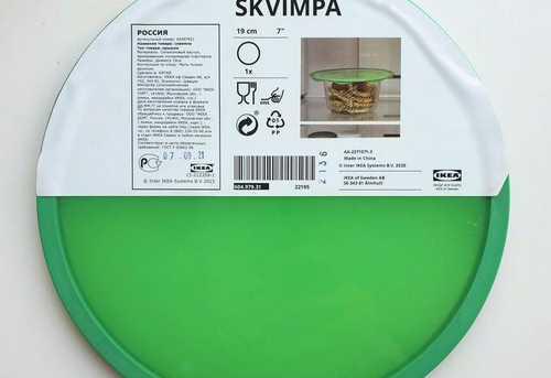 Силиконовая крышка Сквимпа, IKEA