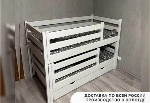 Детская кровать с выкатным спальным местом бортики