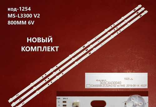 1254 Подсветка TV 43 MS-L3300 V2