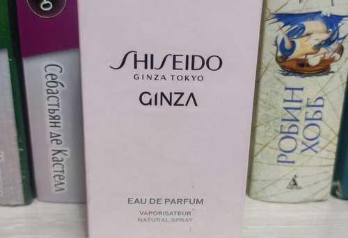 Туалетная вода Shiseido ginza оригинал