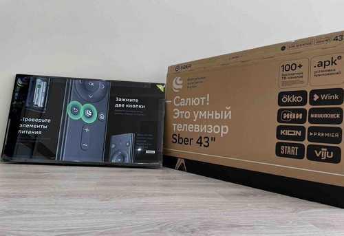 Смарт телевизор Sber SDX-43F2120B
