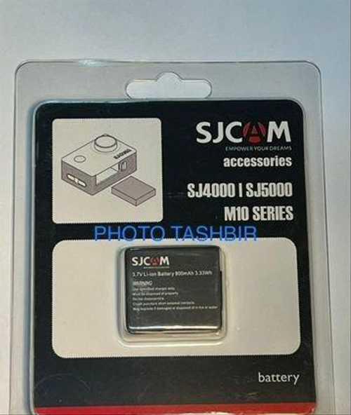 Аккумулятор sjcam для экшн камерsj4000/SJ5000/M10