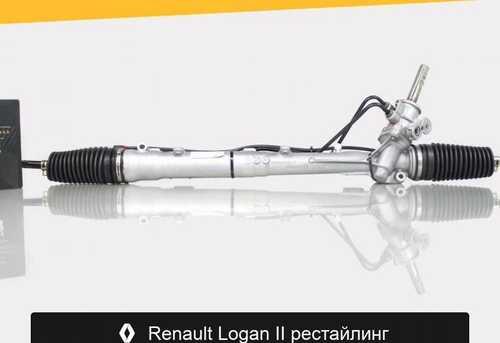 Рулевая рейка для Renault Logan II рестайлинг