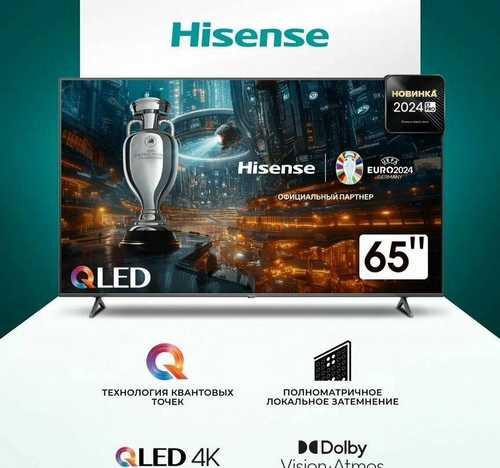 Новый qled телевизор Hisense 65 и 55"