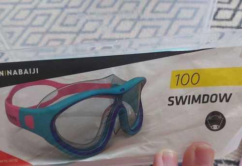 Очки, маска для плавания в бассейн для девочки