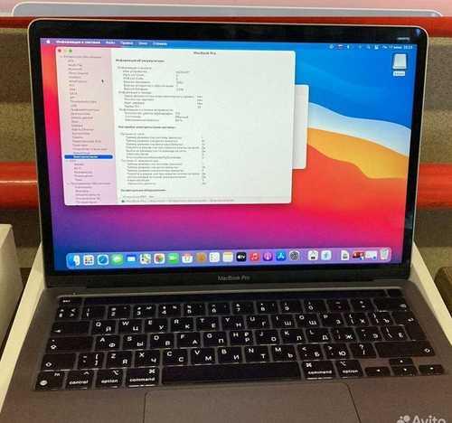 Macbook Pro Air with Apple M1 chip 13 дюймов 2021