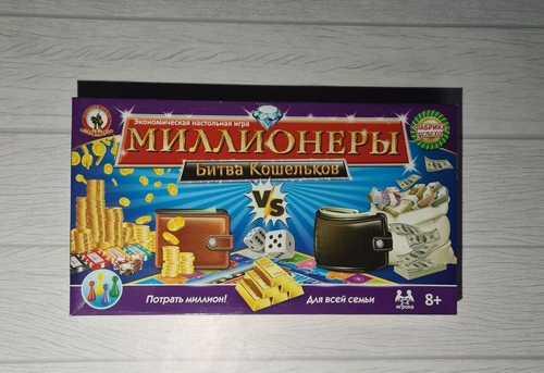 Настольная игра Миллионеры