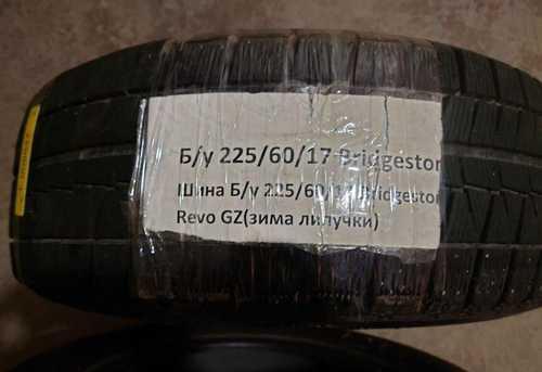 Bridgestone Blizzak Revo GZ 225/60 R17