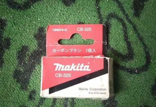 Щетки угольные makita