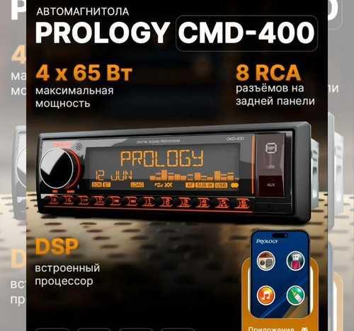 Магнитола prology cmd 400