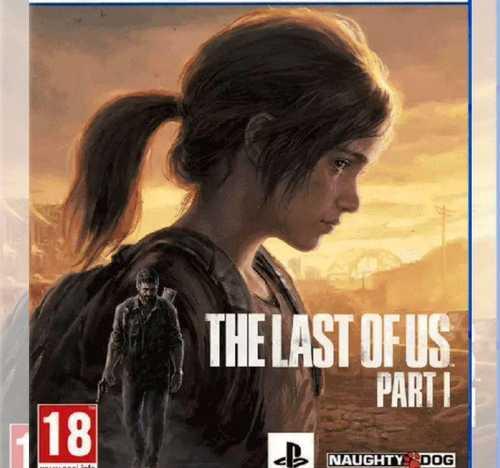 The last of us part 1 remastered ps5