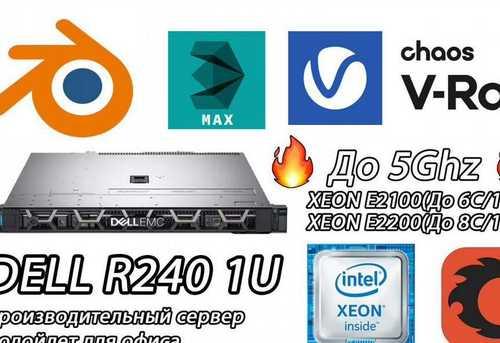 Производительный Сервер Dell R240 для офиса