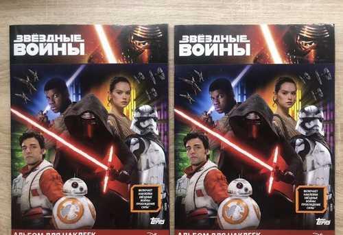 Альбом Звездные войны пробуждение силы Topps