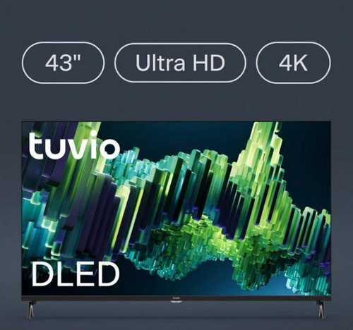 Телевизор tuvio 43 4K (новые)