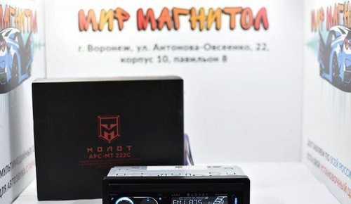 Магнитола Урал молот арс-мт 222С