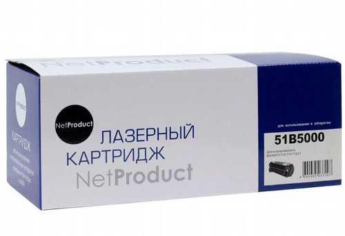 Тонер-картридж NetProduct (N-51B5000) для Lexmark